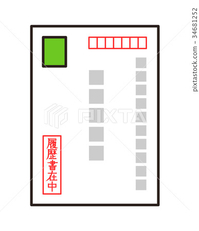 White envelope with resume - Stock Illustration [34681252] - PIXTA