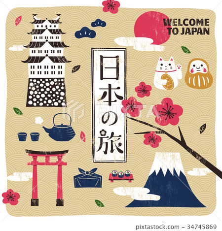 Japan travel elements - Stock Illustration [34745869] - PIXTA