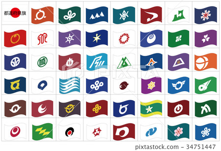 Prefecture flag wave frame - Stock Illustration [34751447] - PIXTA