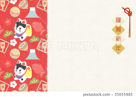 New Year's Japanese paper good luck sock - Stock Illustration [35055985 ...
