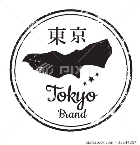 Tokyo stamp - Stock Illustration [35144284] - PIXTA