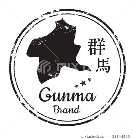 Gunma stamp - Stock Illustration [35144290] - PIXTA