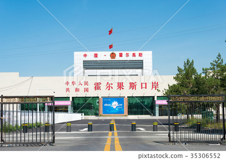 Border between China and Kazakhstan Khorgos... - Stock Photo [35306552 ...