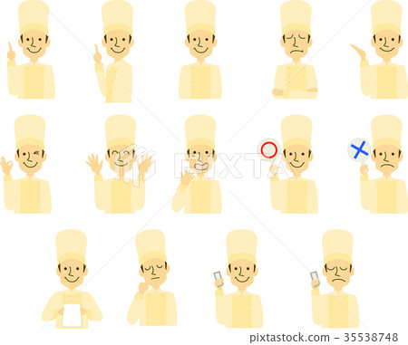 Cook chef cook patissier working man - Stock Illustration [35538748 ...