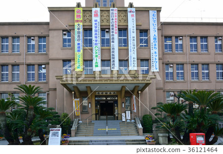 Omuta City Hall Main Office Building Former... - Stock Photo [36121464 ...