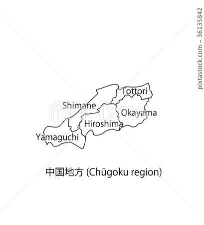 Chugoku region (letters, English) - Stock Illustration [36135842] - PIXTA
