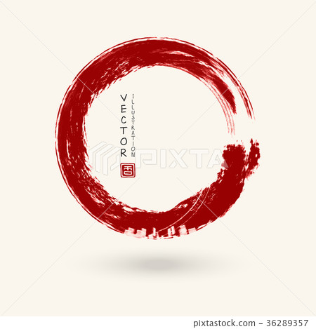 Red ink round stroke on white - Stock Illustration [36289357] - PIXTA