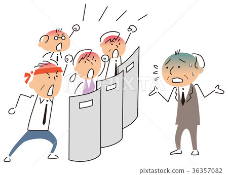 Employees who strongly oppose - Stock Illustration [36357082] - PIXTA