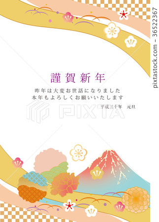 2018 Simple New Year - Stock Illustration [36522367] - PIXTA