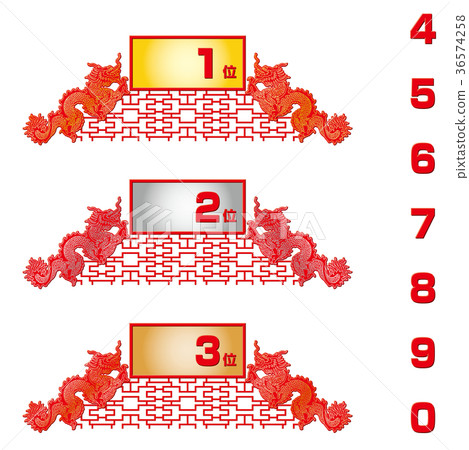Chinese style ranking illustration - Stock Illustration [36574258] - PIXTA