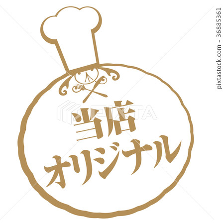 Our shop original - Stock Illustration [36885361] - PIXTA