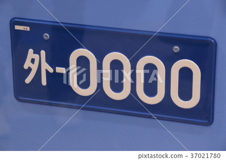 License plate for diplomat vehicle (sample) - Stock Photo [37021780 ...