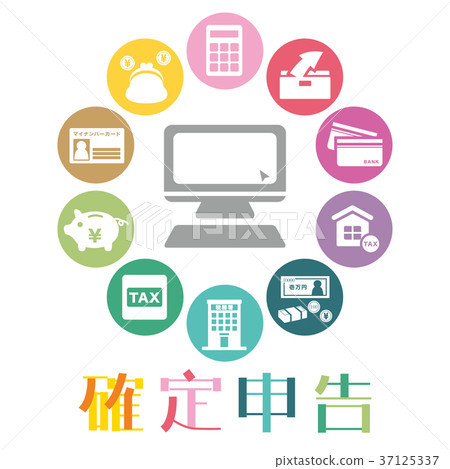 Final declaration icon Electronic application... - Stock Illustration ...