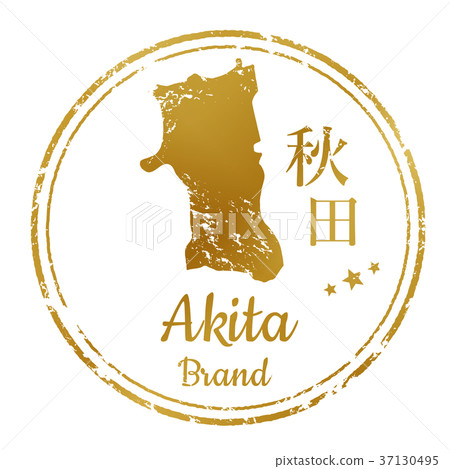 Akita stamp - Stock Illustration [37130495] - PIXTA