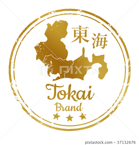 Tokai area stamp - Stock Illustration [37132676] - PIXTA