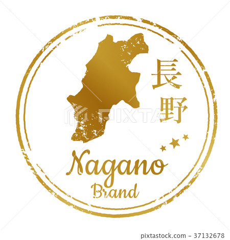 Nagano stamp - Stock Illustration [37132678] - PIXTA