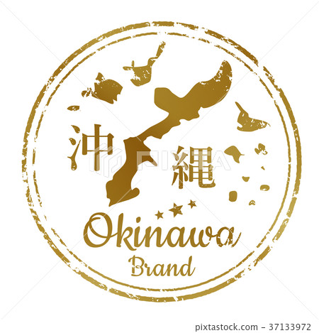 Okinawa stamp - Stock Illustration [37133972] - PIXTA