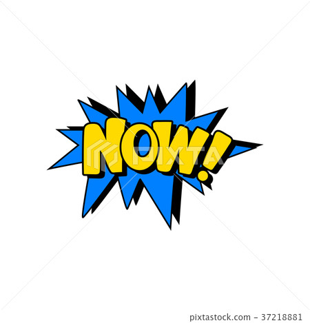 Speech bubble with text Now, cartoon explosion - Stock Illustration ...