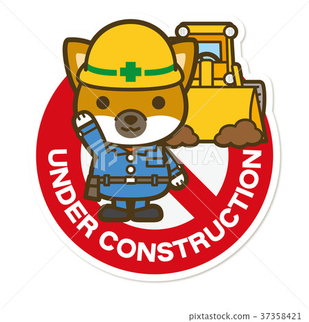 Working dog. Under construction sign - Stock Illustration [37358421 ...
