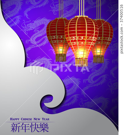 Red Chinese traditional paper lanterns - Stock Illustration [37400516 ...