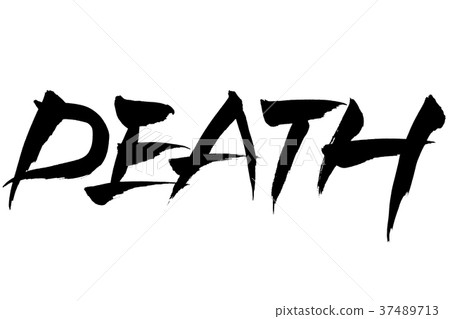 Calligraph character "DEATH" - Stock Illustration [37489713] - PIXTA