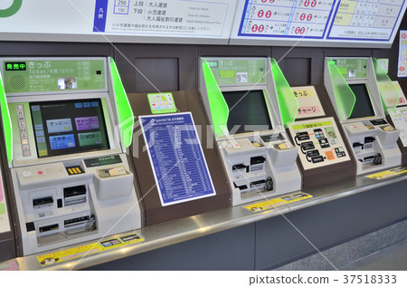 Automatic ticket vending machine Sendai City... - Stock Photo [37518333 ...