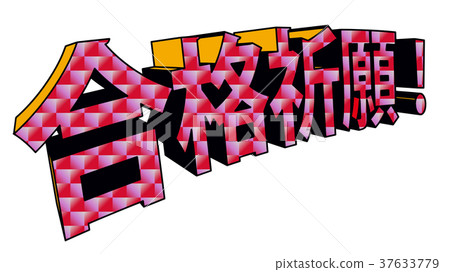 American comic style 3D characters - Stock Illustration [37633779] - PIXTA