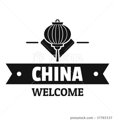 China welcome logo, simple black style - Stock Illustration [37765537 ...