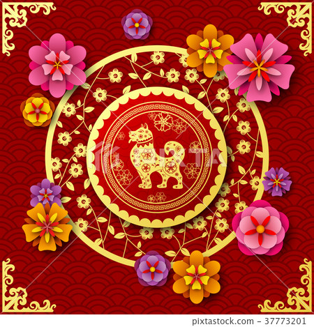 Chinese New Year 2018 Year of the Dog - Stock Illustration [37773201 ...