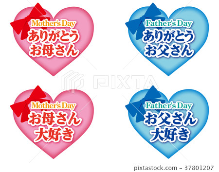 Heart message card with ribbon - Stock Illustration [37801207] - PIXTA