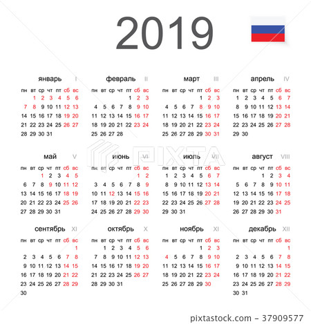 Simple 2019 year Russian calendar. -插圖素材 [37909577] - PIXTA圖庫