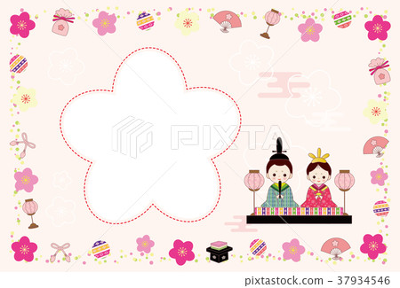 Hina Matsuri Postcard Photo Frame - Stock Illustration [37934546] - PIXTA