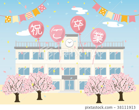 Congratulatory graduation spring school - Stock Illustration [38111913 ...