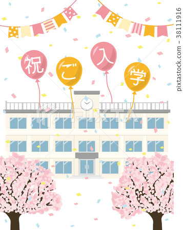 Happy Spring Spring School - Stock Illustration [38111916] - PIXTA