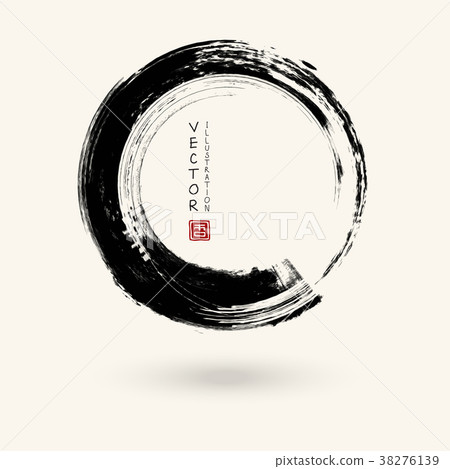 vector black ink round stroke - Stock Illustration [38276139] - PIXTA