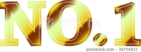 Gold No. 1 - Stock Illustration [38754815] - PIXTA