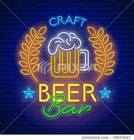Neon sign craft beer bar - Stock Illustration [39033681] - PIXTA