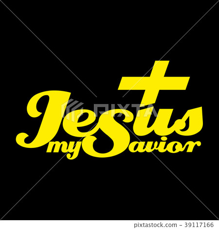Jesus. Savior. Lettering - Stock Illustration [39117166] - PIXTA