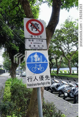 Taiwan road sign - Stock Photo [39288163] - PIXTA