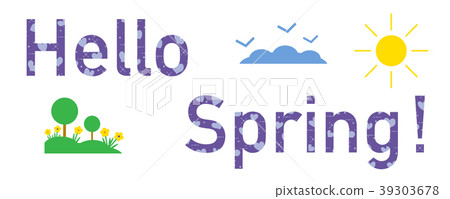 Hello spring Sun, hearts, flowers, trees. - Stock Illustration ...