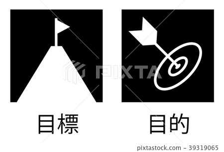 Goal and purpose pictograms - Stock Illustration [39319065] - PIXTA
