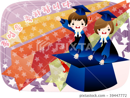 Graduation illustration, vector, illustration - Stock Illustration ...