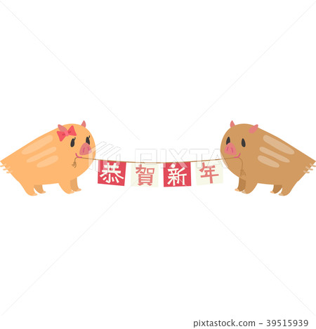 Uribo Shiga New Year - Stock Illustration [39515939] - PIXTA