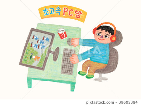 Vector illustration - daily life of children... - Stock Illustration ...