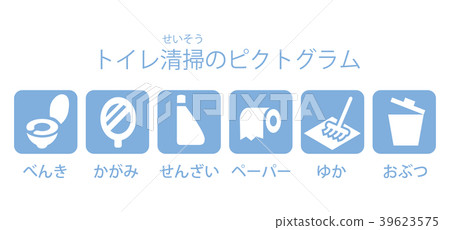 Pictogram of toilet cleaning confirmation - Stock Illustration ...