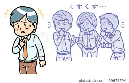 Backbiting - Stock Illustration [39673794] - PIXTA