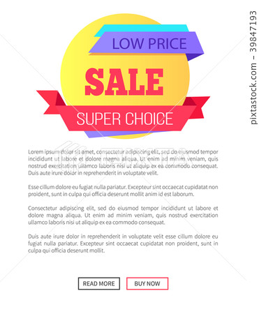 Low Price Sale Super Choice Round Label on White - Stock Illustration ...