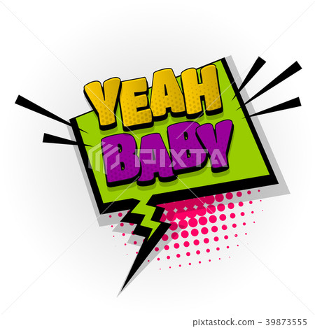 yeah baby comic book text pop art - Stock Illustration [39873555] - PIXTA