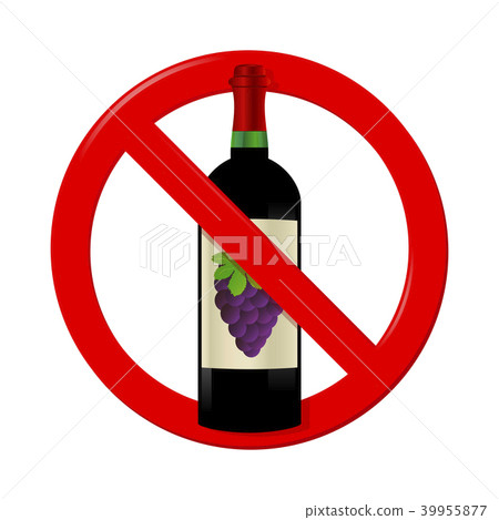 Not drink red wine sign - Stock Illustration [39955877] - PIXTA