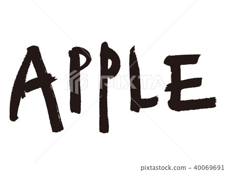 calligraphy writing, apple, handwriting - Stock Illustration [40069691 ...